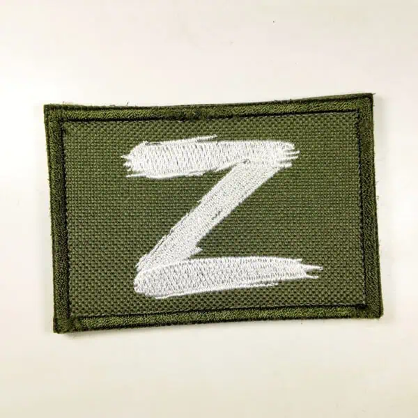 Russian Morale Patch Z - Used In Ukraine Conflict New