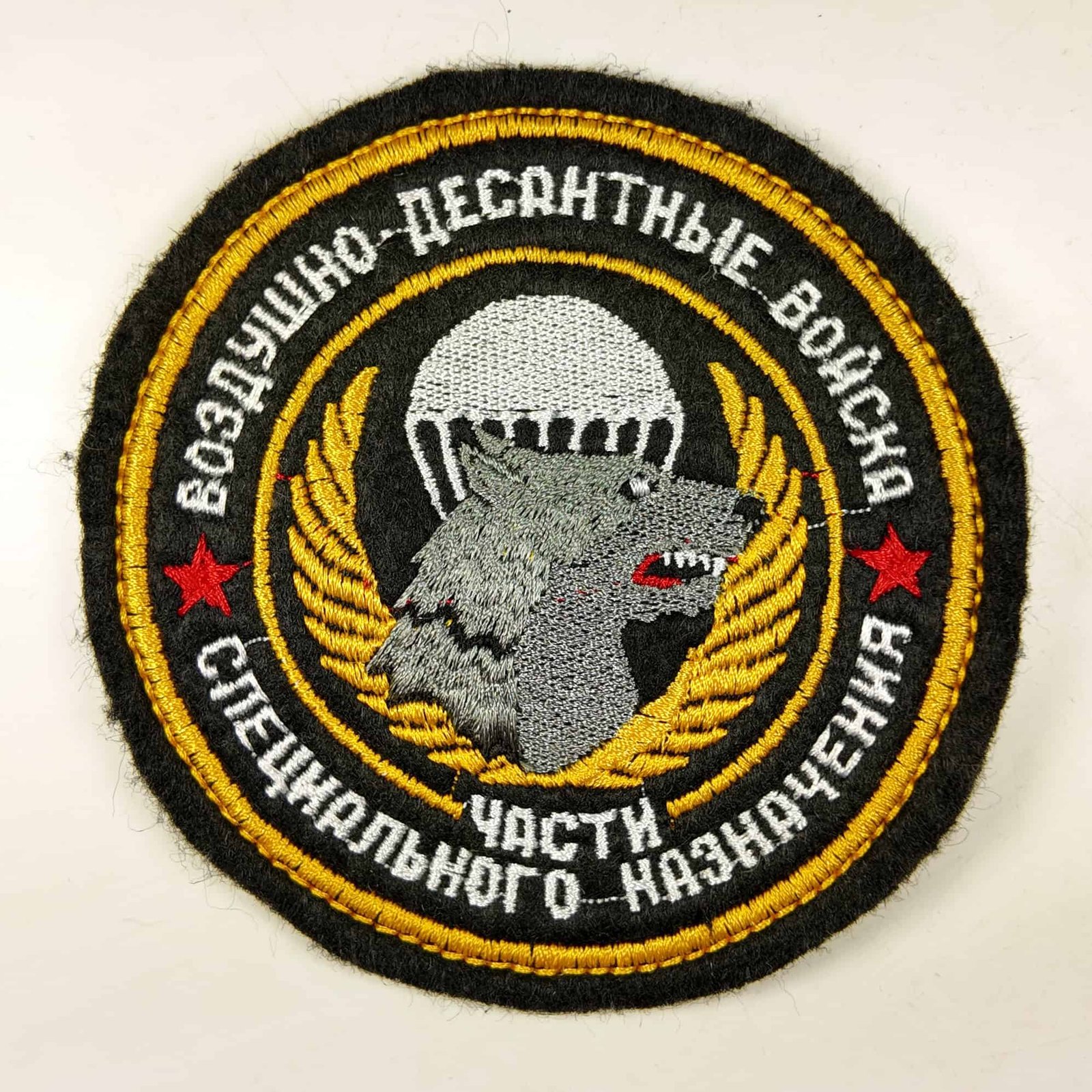 Russian Airborne Forces (VDV) Special Forces Patch - WW3 Militaria ...