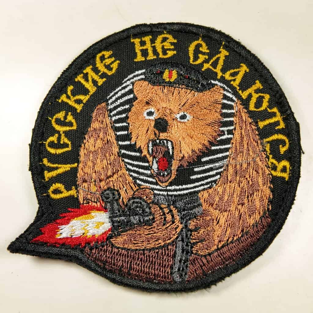 Russians Don’t Surrender – Bear With Machine Gun Patch