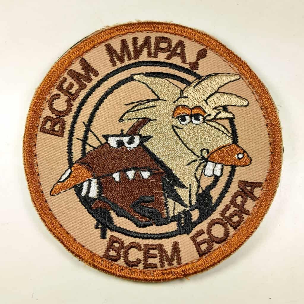 Russian Morale Patch Peace To All Beavers To All – Cartoon Design - WW3 ...