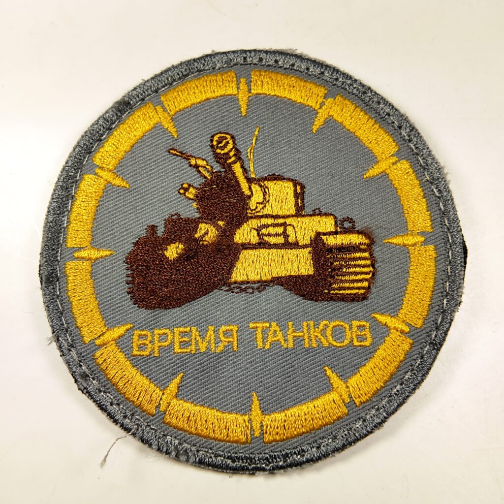 Russian Military Patch "Tank Time" – Armored Warfare Emblem - WW3 ...