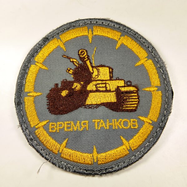 Russian Military Patch "Tank Time" – Armored Warfare Emblem - WW3 ...