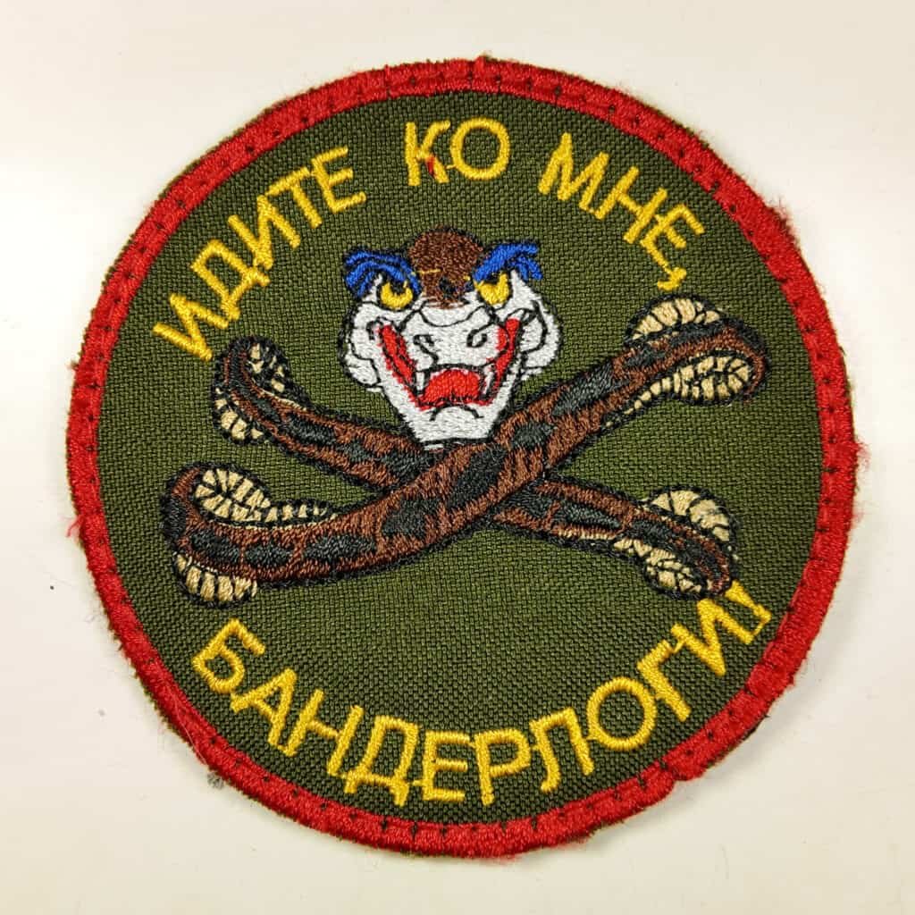 "Come To Me, Bandar-Logs" Patriotic Russian Army Tactical Insignia ...