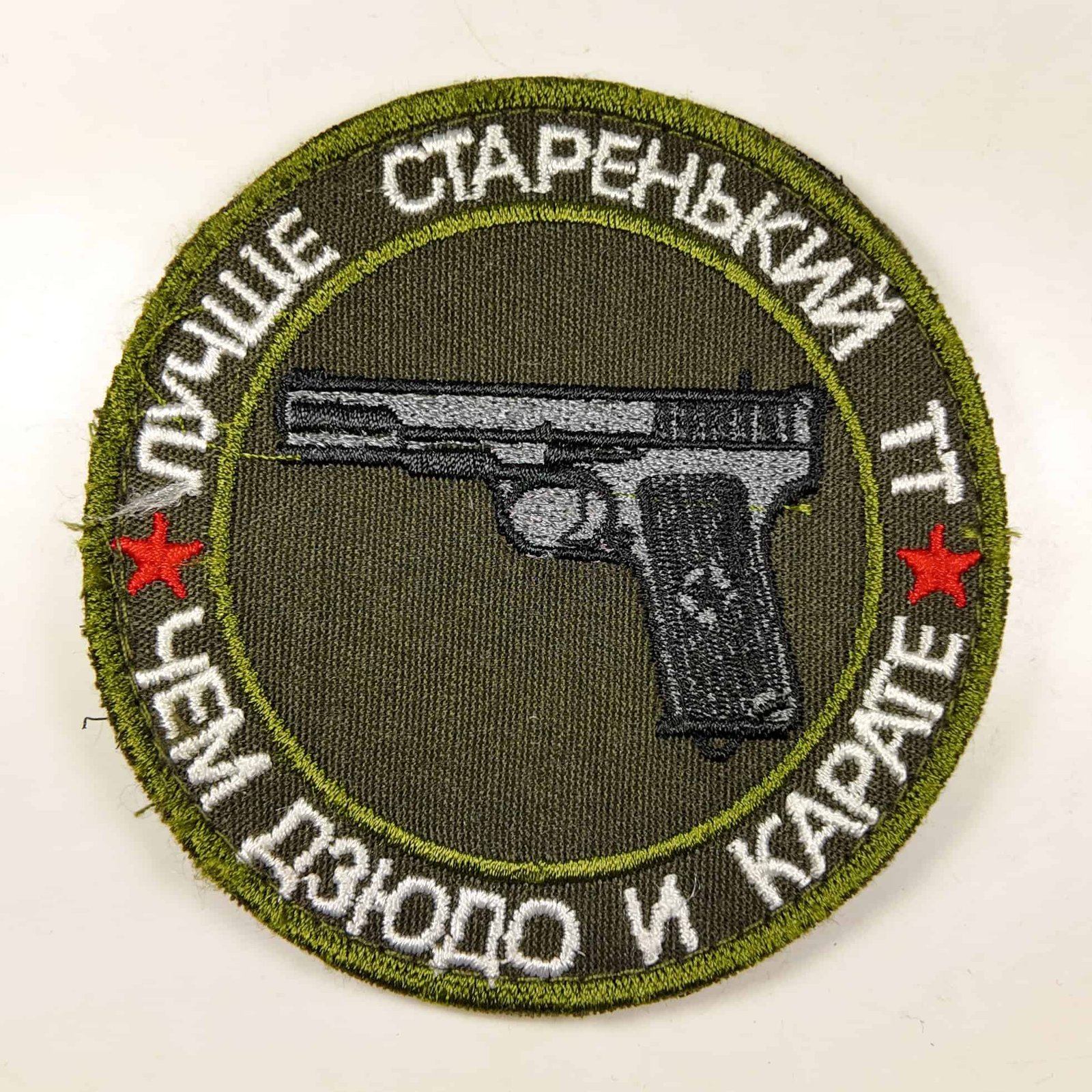 Shop Russian Patches, Military Insignia & Collectibles | WW3Relics