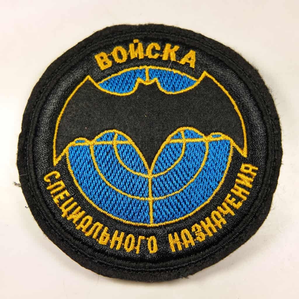 Russian Army Elite Intelligence Forces - Military Intelligence - WW3 ...