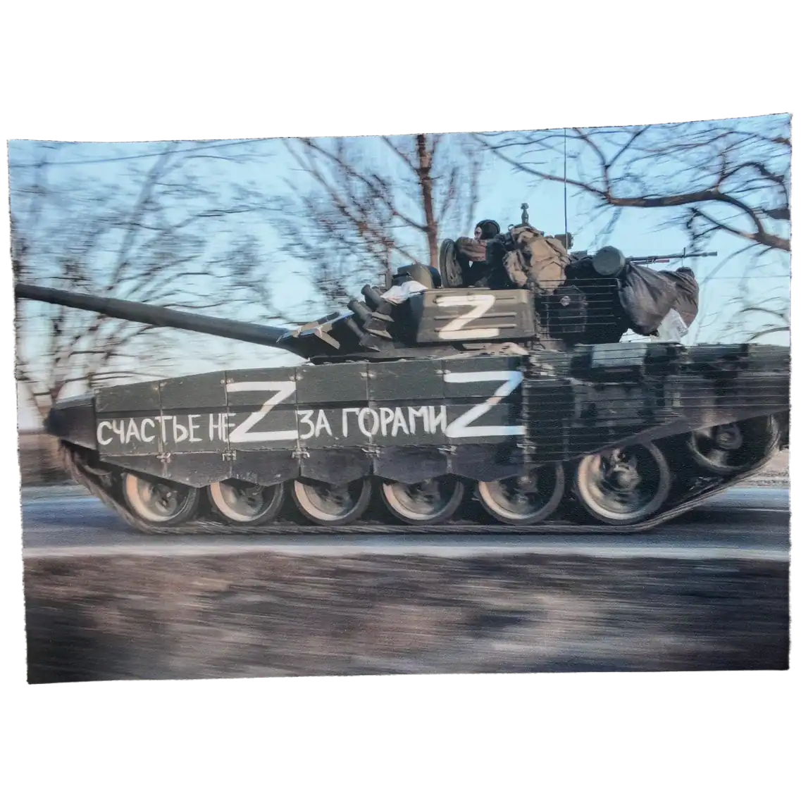 Powerful Russian Patriotic Poster Propaganda Art Tank Z