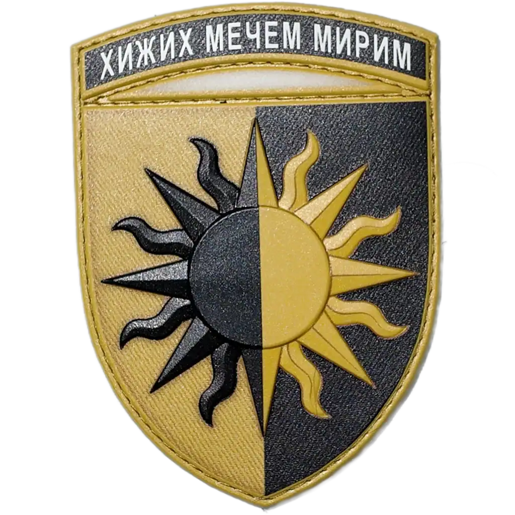 Buy 22nd Mechanized Brigade Patch 7x9,5cm Ukrainian Forces
