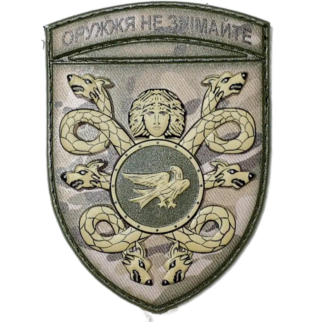 Buy 53rd Mechanized Brigade Patch 7x9,5cm – Velcro Insignia
