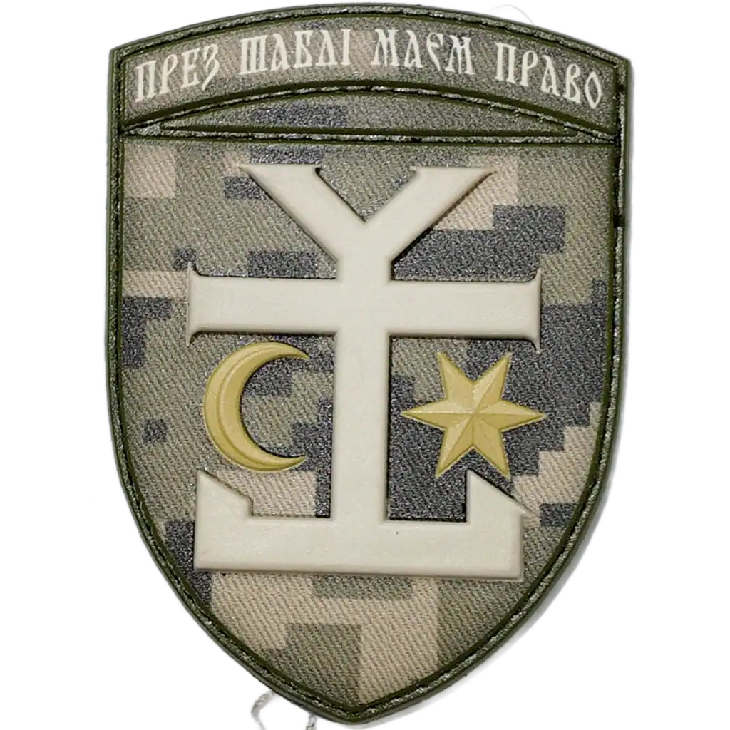 Buy 54th Mechanized Brigade Patch 7x9,5cm – Ukrainian Trophy