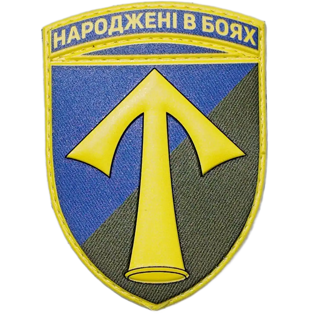 Buy 57th Mechanized Brigade Patch 7x9,5cm – Ukraine Insignia