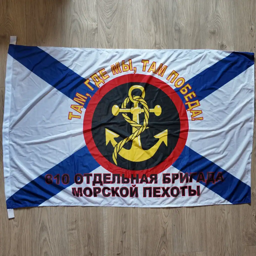 Buy Russian 810th Naval Infantry Flag 135×90 Cm – Mesh