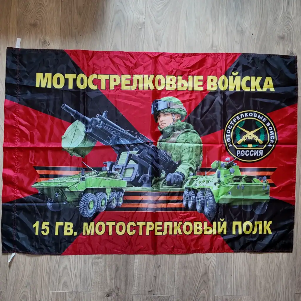 Russian Flag Of 15th Guards Motor Rifle Regiment – 135×90 Cm