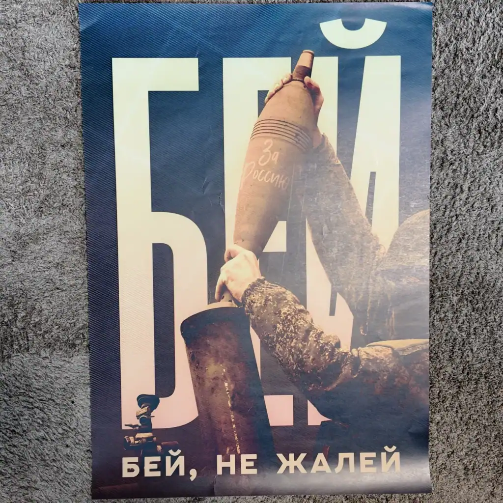 Buy Russian Strike Without Regret Poster 60x40cm – War Slogan Art | WW3 ...