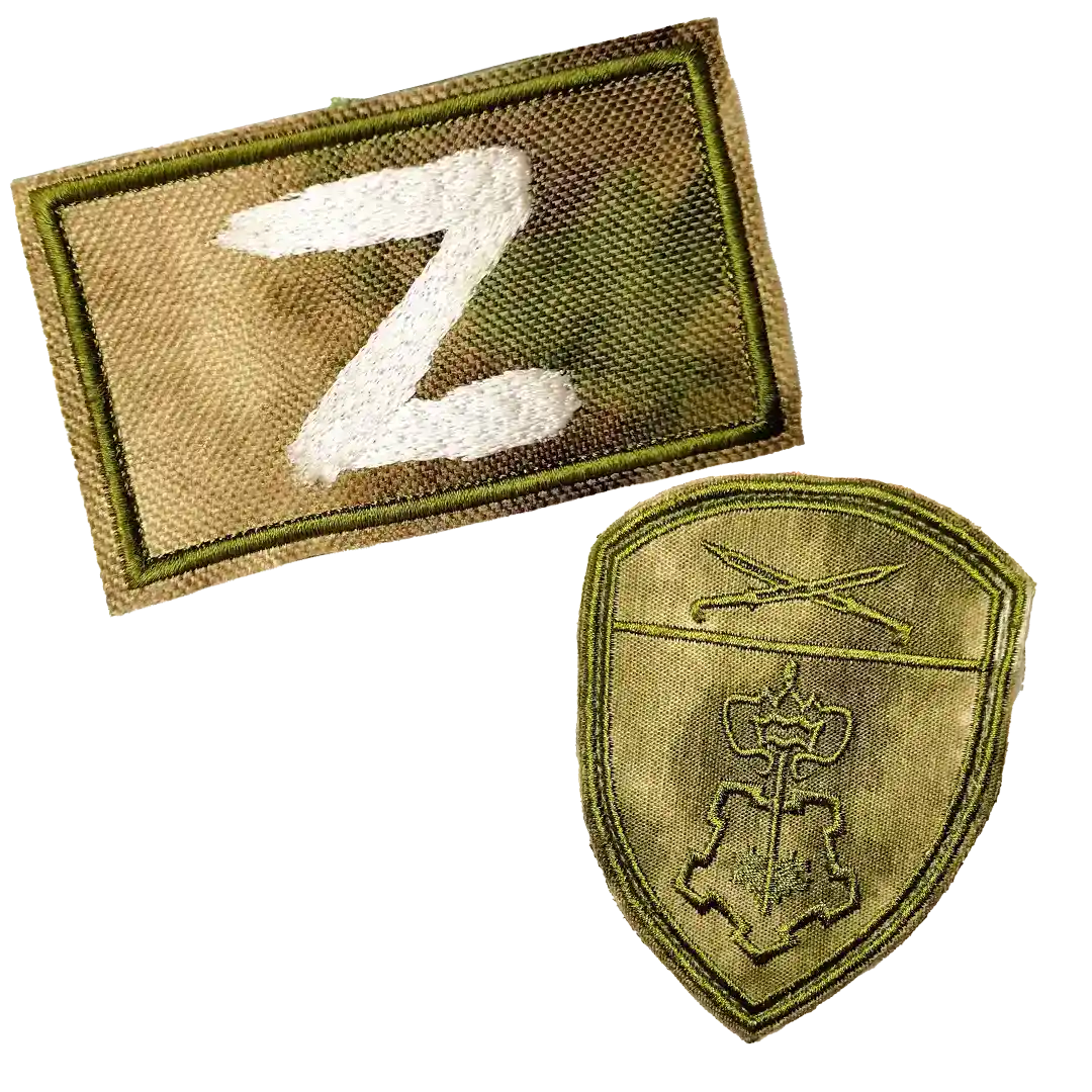 BUY FSVNG Trophy Worn Patch Set Rare 2pcs Ukraine War Extremely Rare ...
