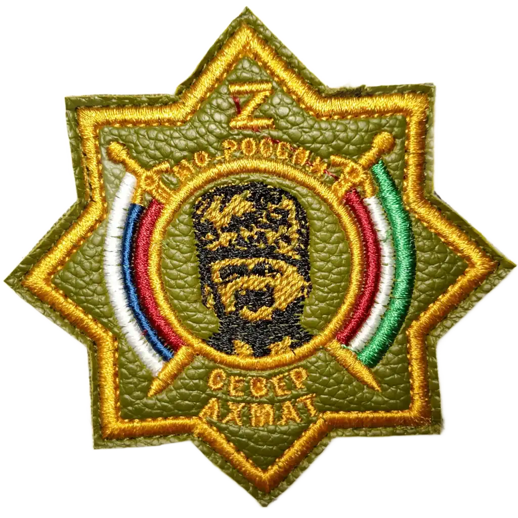 Buy Russian Akhmat North Patch – 9.5 Cm Exclusive Rare Leather Insignia