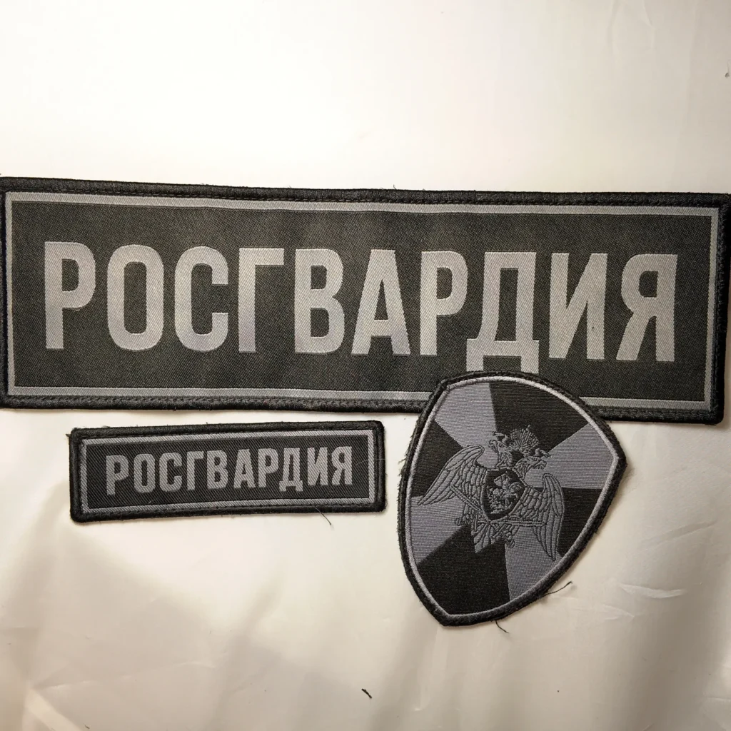 Buy Russian Rosgvardiya Trophy Set – Spetsnaz Unit 3 Combat Patches