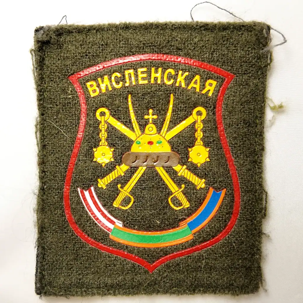 Buy Russian 3rd Motorized Rifle Division Field Patch – 10×8 Cm Trophy