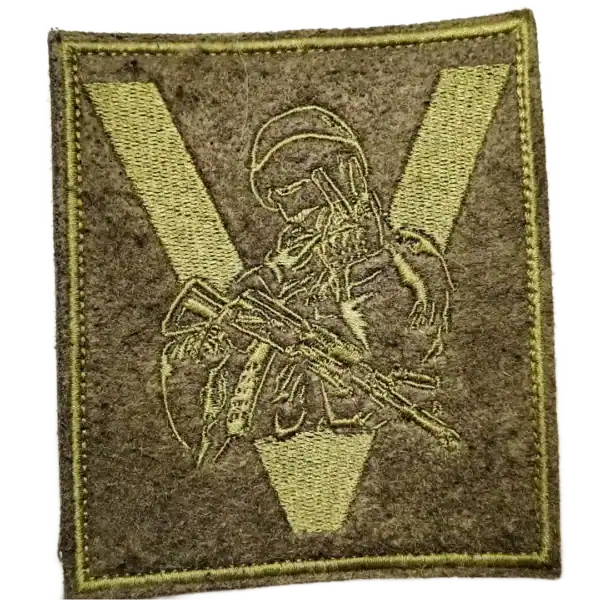 Buy Russian V Trophy Patch Field Insignia Captured In Ukraine