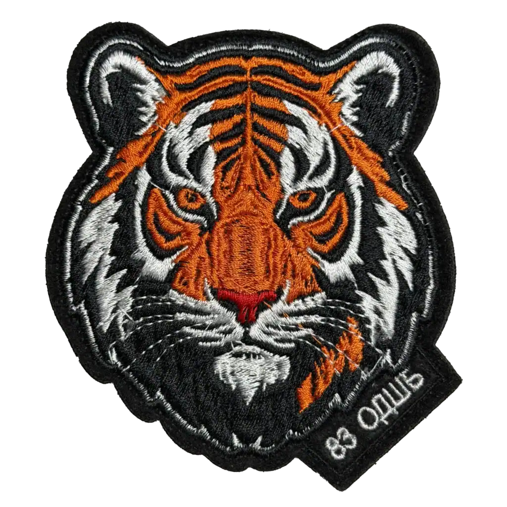 Buy 83rd Guards Air Assault Brigade Trophy Patch - WW3Relics