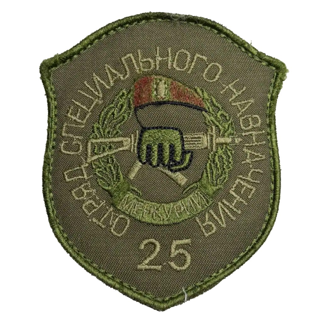 Buy Mercury 25 Special Purpose Unit Trophy Patch – Rare Item