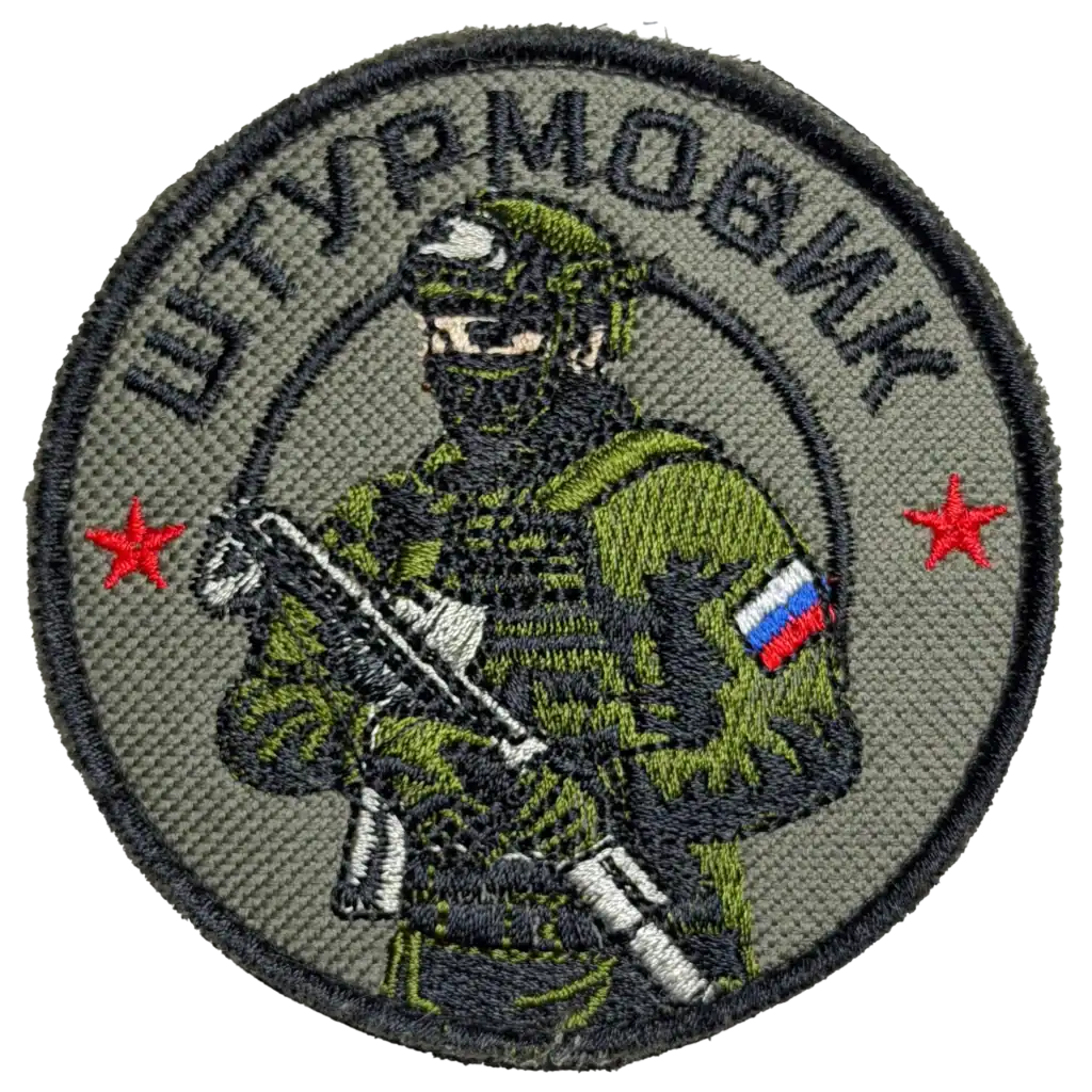 Buy Russian Stormtrooper Trophy Patch – Battlefield Pickup