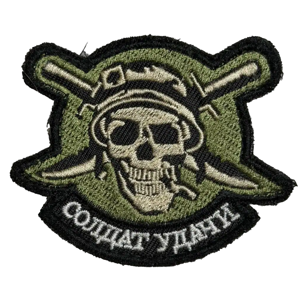 Buy Soldier Of Fortune Trophy Patch – Trophy Gear Militaria